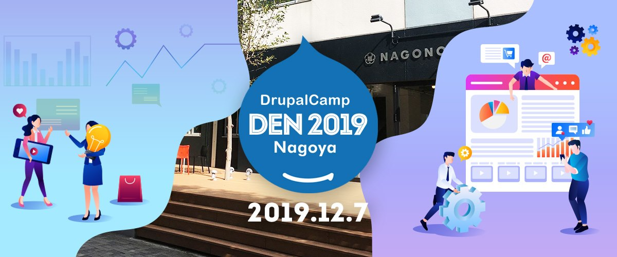 DrupalCamp DEN 2019 Nagoya